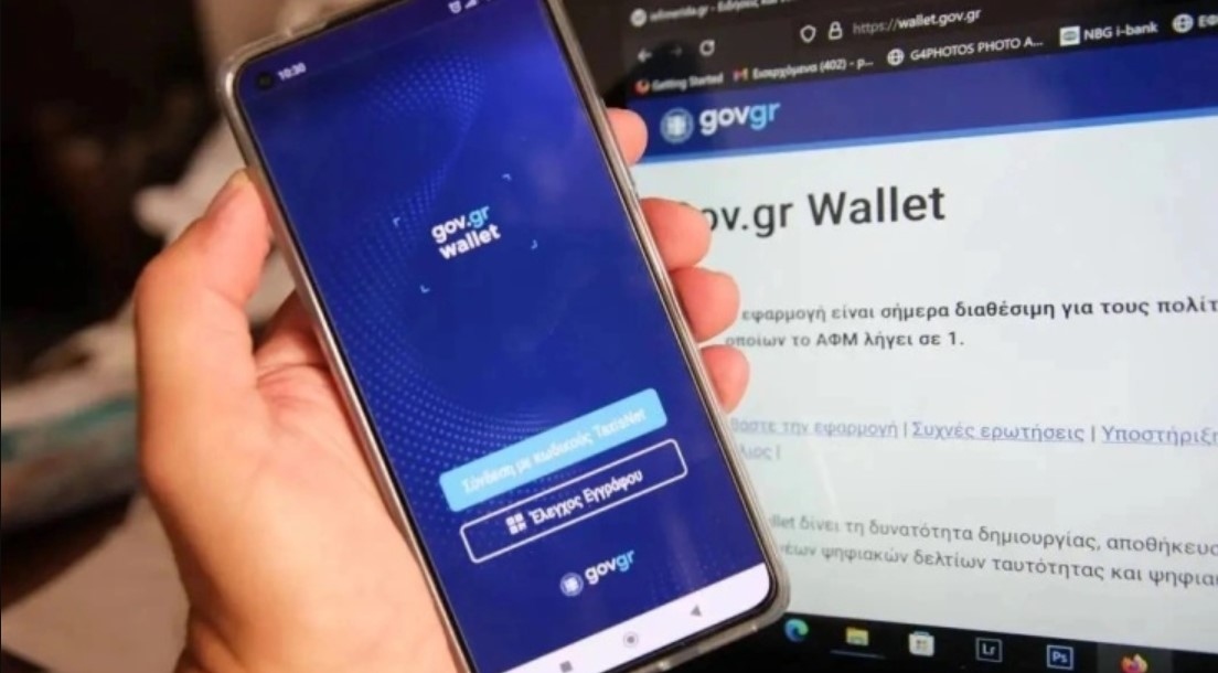 Νέες λειτουργικότητες και αναβάθμιση για το ψηφιακό πορτοφόλι Gov.gr Wallet | xronos.gr